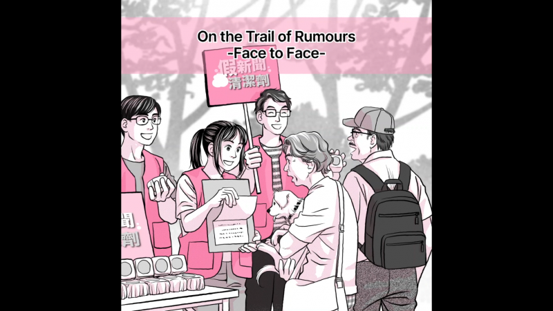 Face to face | Facts and Contexts Matter | bpb.de