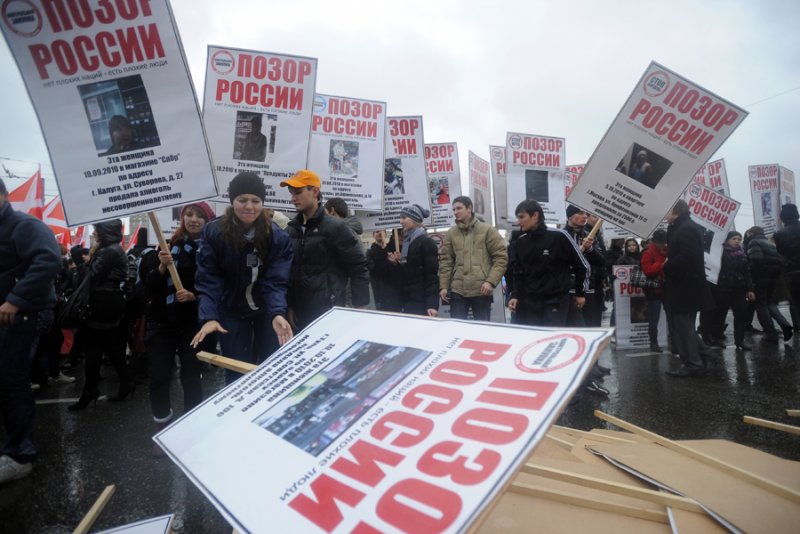 Analyse: Die russische Rechte im Lichte der Ukrainekrise | bpb.de