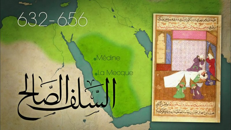 Was ist Salafismus? | Mit offenen Karten | bpb.de