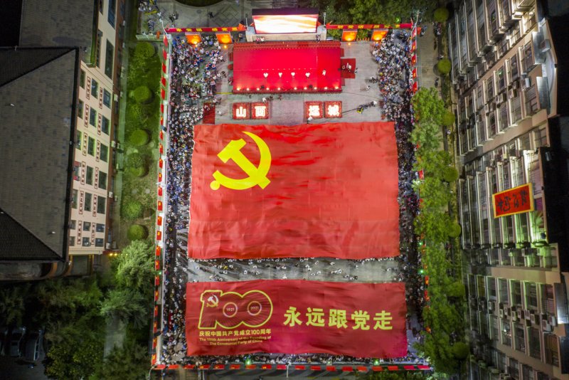 100 Jahre KPCh – Inszenierung einer Erfolgsgeschichte | China | bpb.de