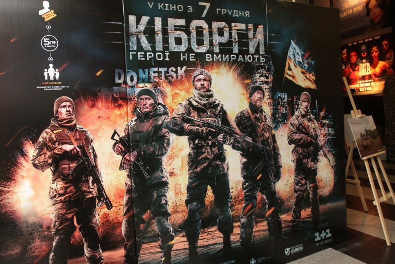 Analyse: Krieg, Heldentum und nationale Wunscherfüllung: der Film ...