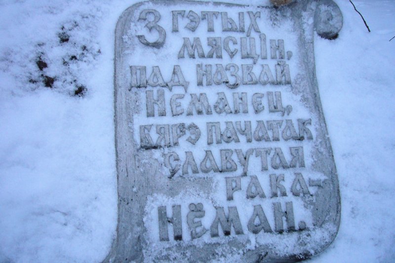 Mit der Memel in den Westen | Geschichte im Fluss. Flüsse als ...